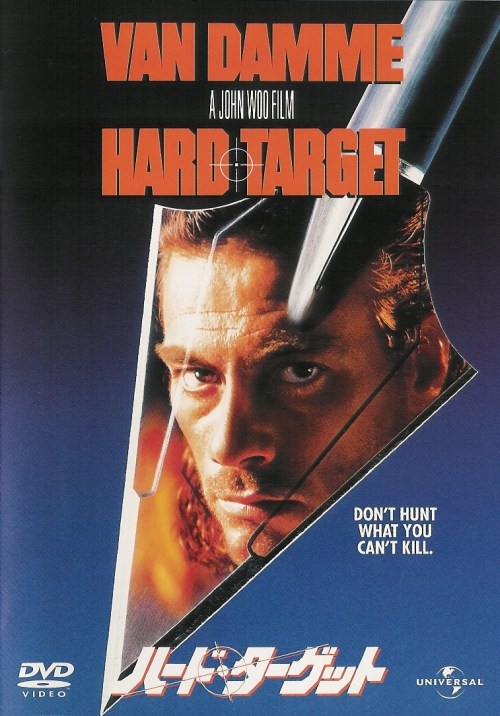 Picture of Hard Target [1993]